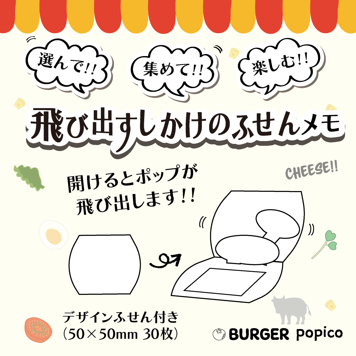 【taberu:】 BURGER popico ORIGINAL BOX（6個セット） | 紙...