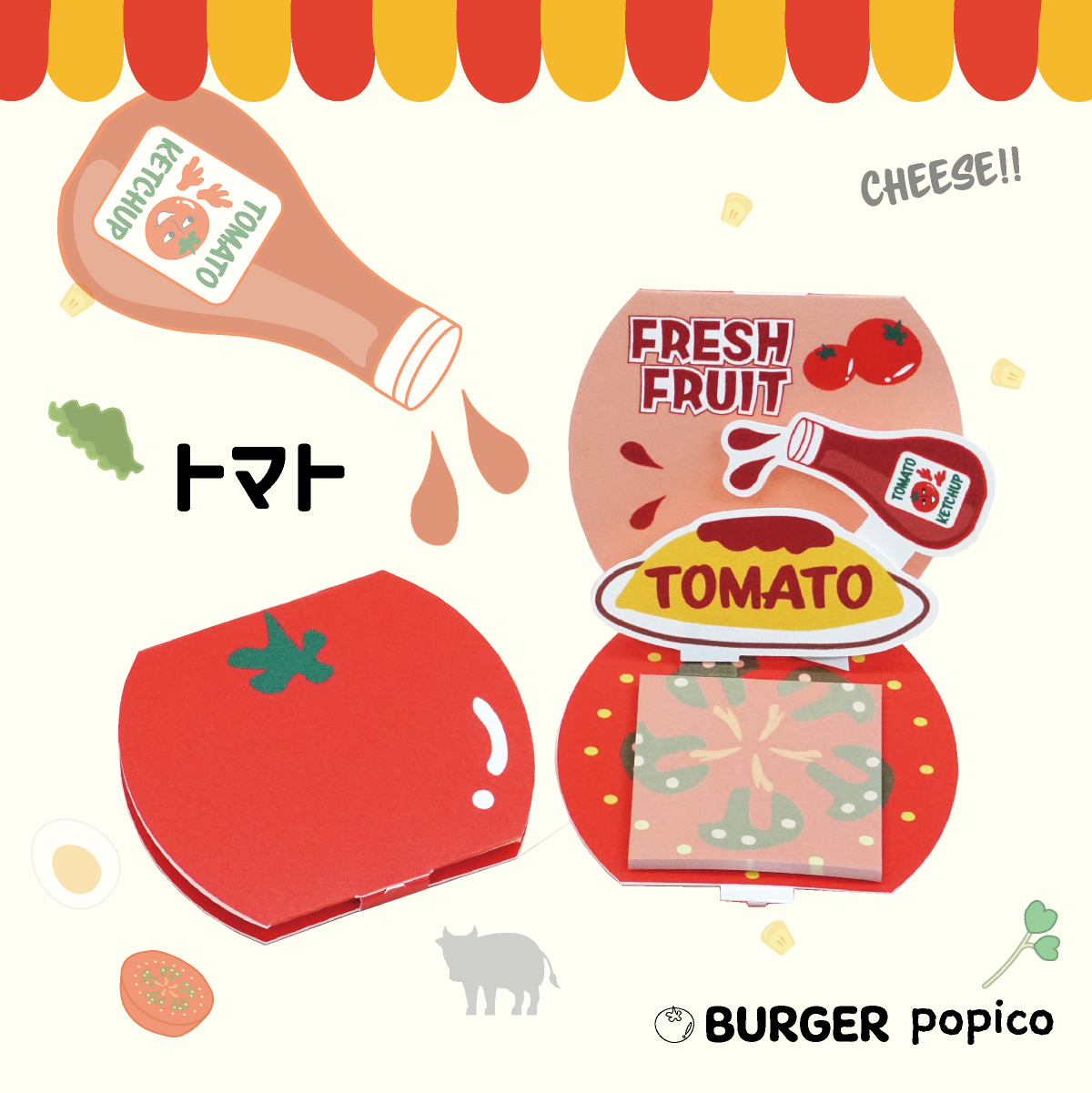 【taberu:】 BURGER popico ORIGINAL BOX（6個セット） | 紙...