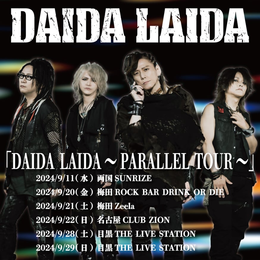 DAIDA LAIDA「PARALLEL」発売記念ツアー決定！ | KENTARO Offic...