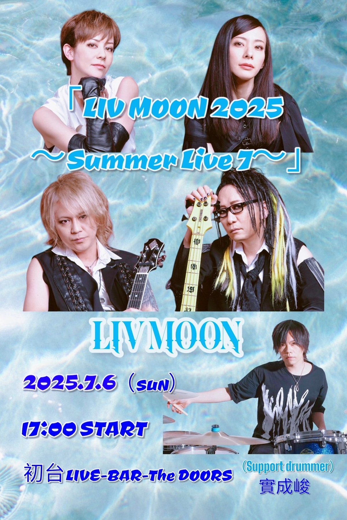 「LIV MOON」東京公演決定！ | KENTARO Official Store