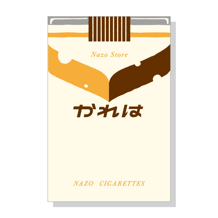 かれは | THE NAZO STORE | ナゾストア