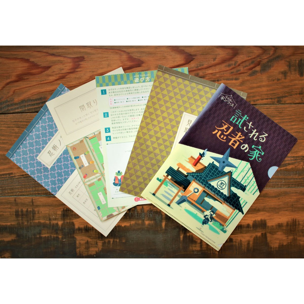 試される忍者の家 | THE NAZO STORE | ナゾストア