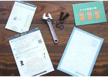 奇妙な発明家の家 | THE NAZO STORE | ナゾストア