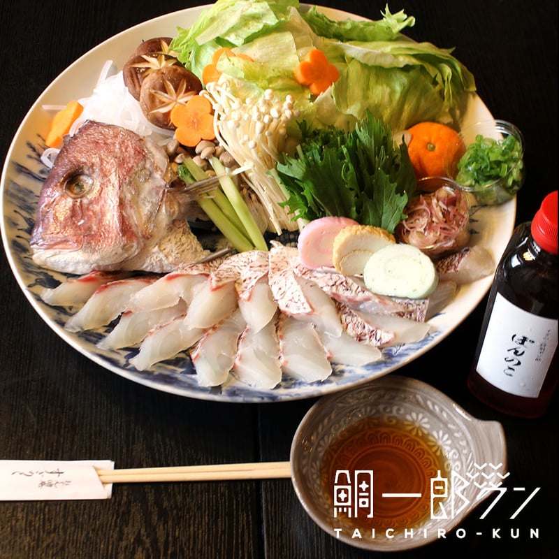 すぎのこ☆鯛一郎クンコラボ・鯛しゃぶセット【4人前】《チルド すぎのこ☆鯛一郎クンコラボ・鯛しゃぶセット【4人前】《チルド