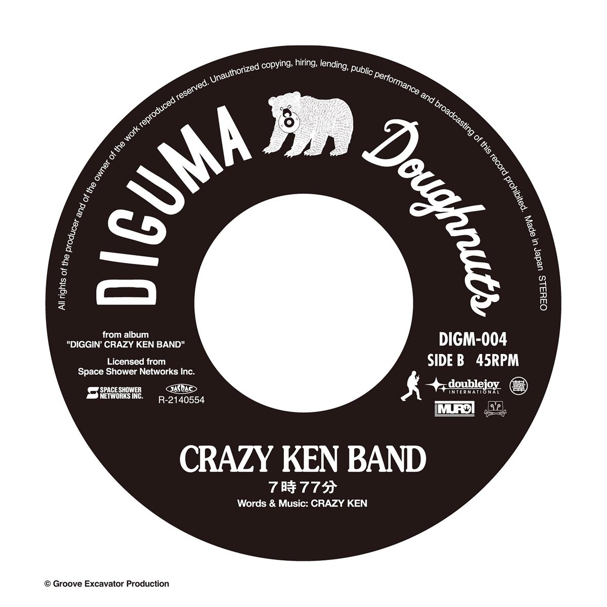 DIGGIN' CRAZY KEN BAND ep02 selected by MURO | DIGGIN' CRAZY KEN BAND ep02 selected by MURO |