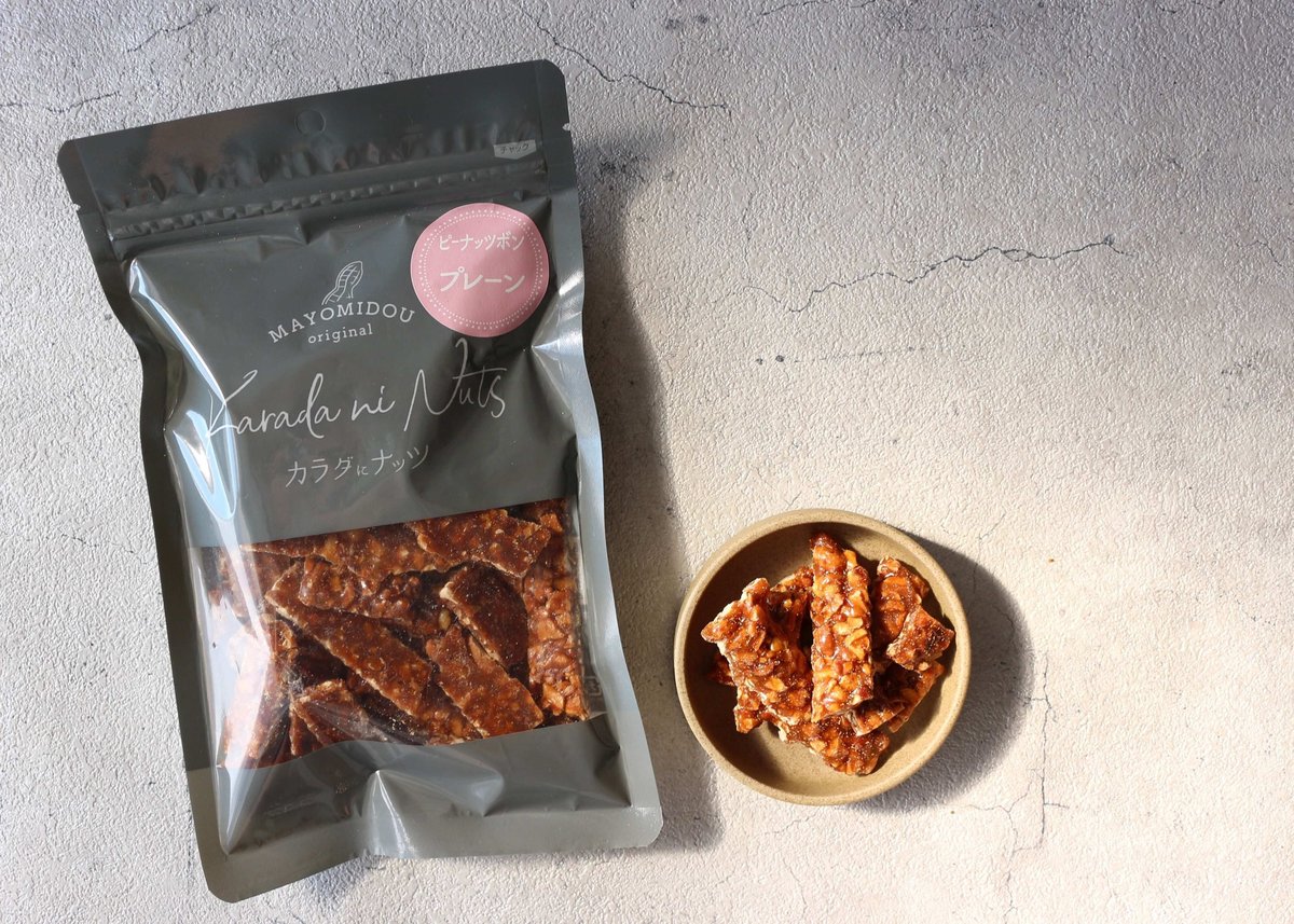 まよみ堂 大容量！ピーナッツボン4袋セット ご家庭用にも \総重量570g／ | kumam...