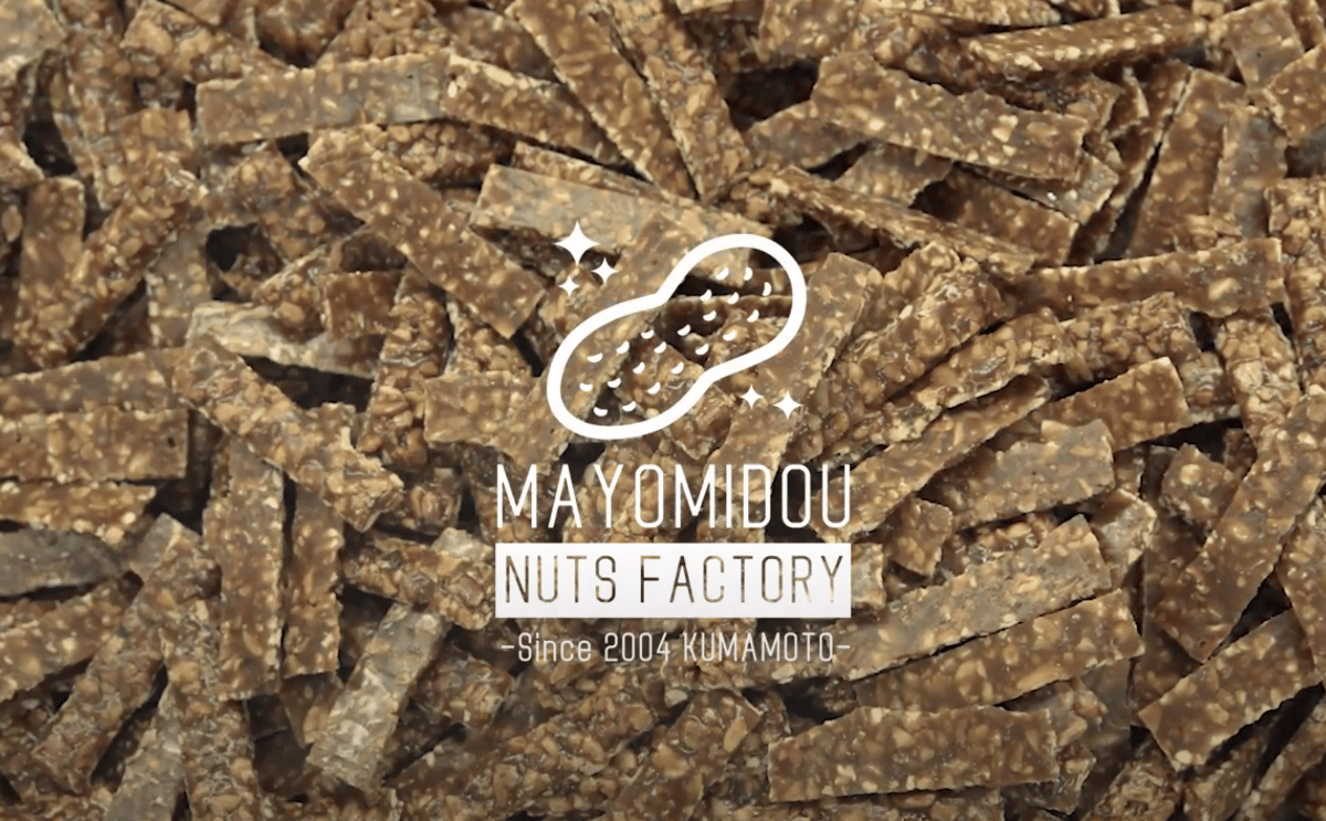 まよみ堂 大容量！ピーナッツボン4袋セット ご家庭用にも \総重量570g／ | kumam...