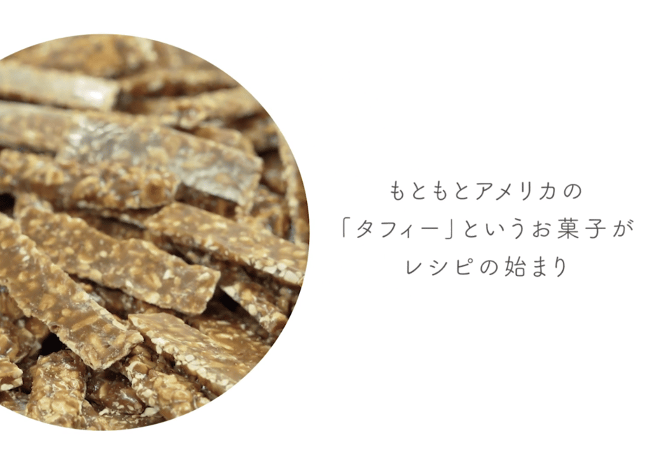 まよみ堂 大容量！ピーナッツボン4袋セット ご家庭用にも \総重量570g／ | kumam...