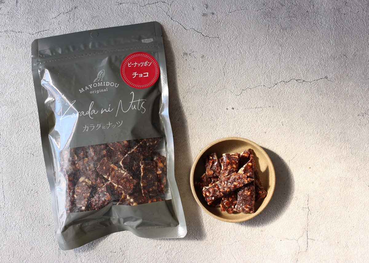 まよみ堂 大容量！ピーナッツボン4袋セット ご家庭用にも \総重量570g／ | kumam...