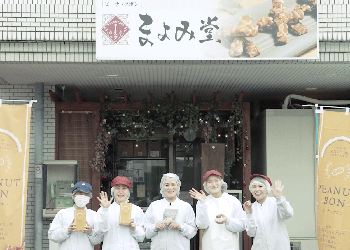 まよみ堂 大容量！ピーナッツボン4袋セット ご家庭用にも \総重量570g／ | kumam...