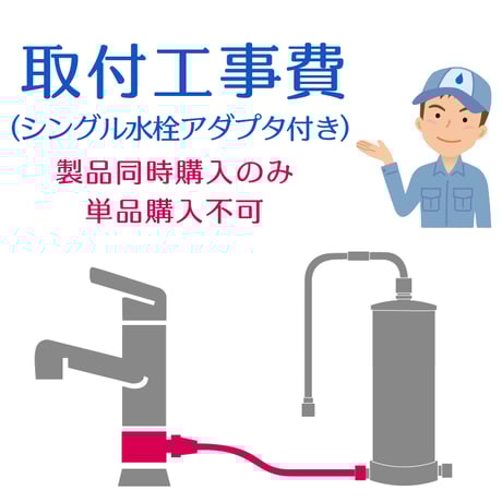 CATEGORY 浄水器 | パイウォーターの専門店パイネット CATEGORY 浄水器 | パイウォーターの専門店パイネット