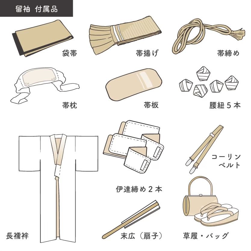 色留袖】TC-6 薄青緑(短冊に花尽くし) | 髪結・レンタル着物 色留袖】TC-6 薄青緑(短冊に花尽くし) | 髪結・レンタル着物