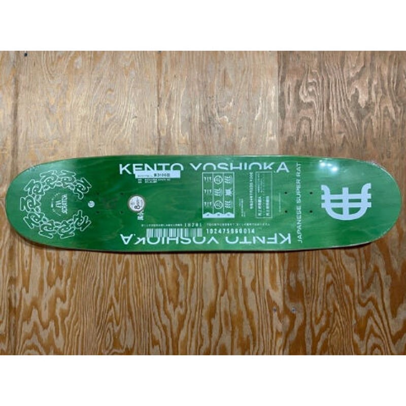 EVISEN SCRATCH RAT KENTO YOSHIOKA 8.6 | BG SKAT EVISEN SCRATCH RAT KENTO YOSHIOKA 8.6 | BG SKAT