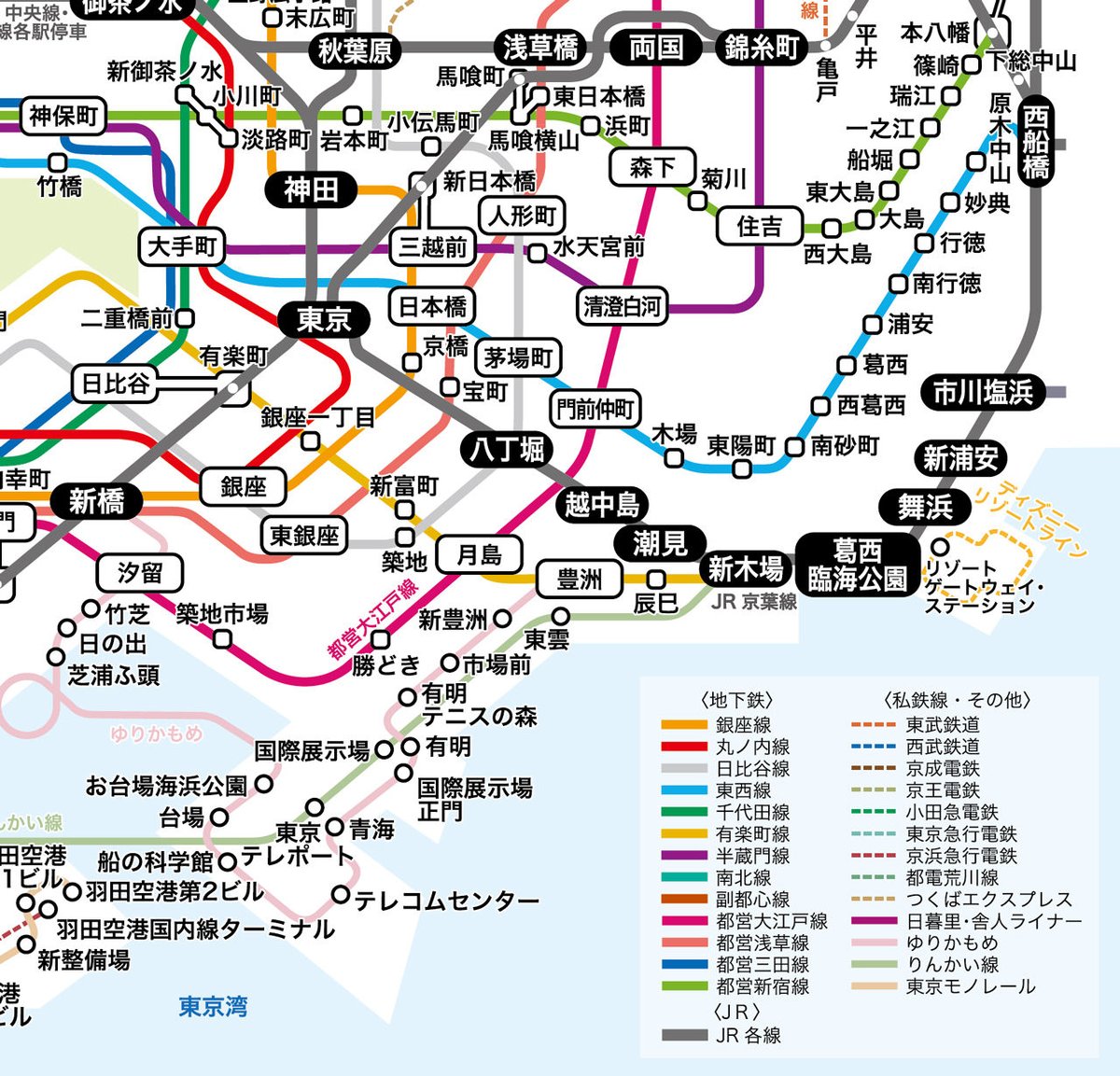 保存版 首都圏路線図 TIME MAP - 地図・旅行ガイド