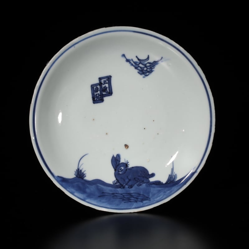 明 古染付玉兎文五寸皿 | LYAN ARTS' Collection online shop 明 古染付玉兎文五寸皿 | LYAN ARTS' Collection online shop