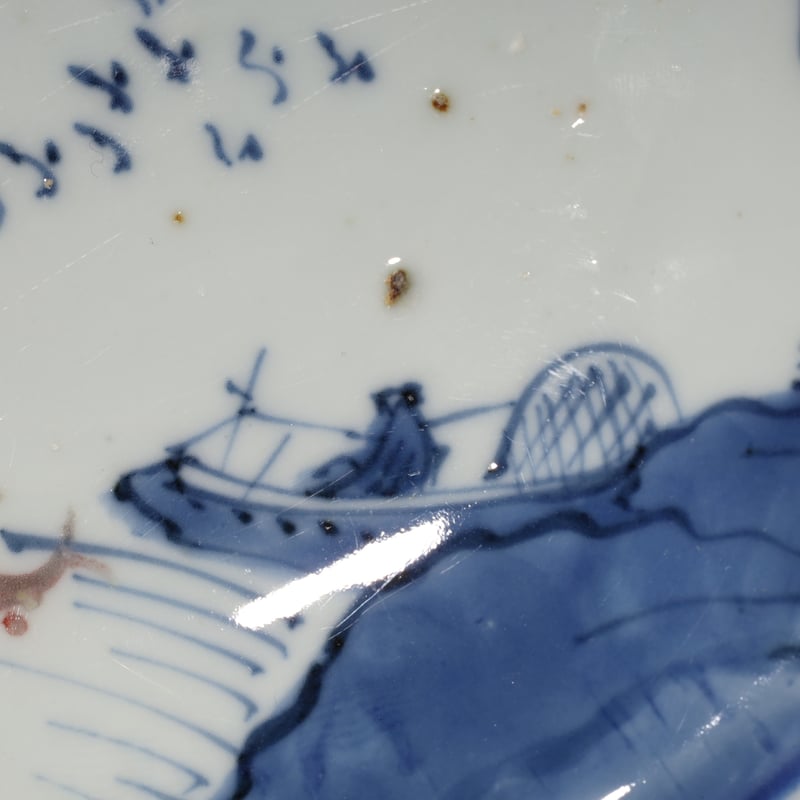 明 古染付釉裏紅舟に魚文五寸皿 | LYAN ARTS' Collection online 明 古染付釉裏紅舟に魚文五寸皿 | LYAN ARTS' Collection online