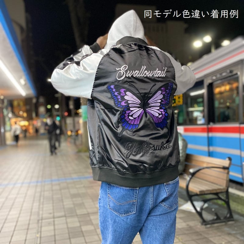 横須賀発祥 スカジャン Yokosuka刺繍 ビッグシルエット SUKAJAN 横須賀発祥 スカジャン Yokosuka刺繍 ビッグシルエット SUKAJAN