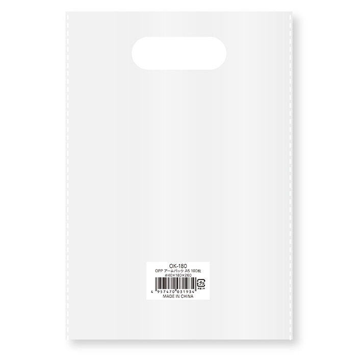 OK-180 OPPアームバッグ 透明 A5 100枚 | IMAMURA STORE【今村紙工】
