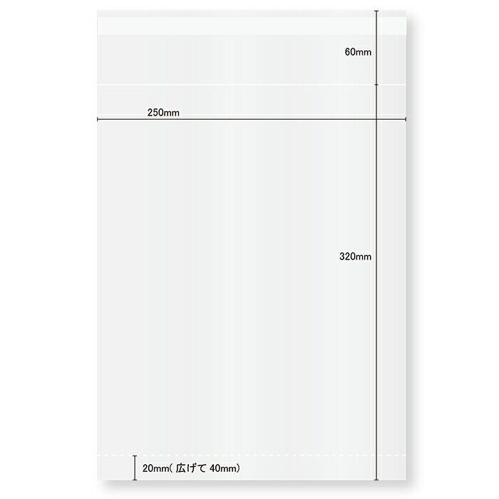 GCPP-A4 CPP袋 テープ付き A4底マチ付き 100枚 | IMAMURA STORE...