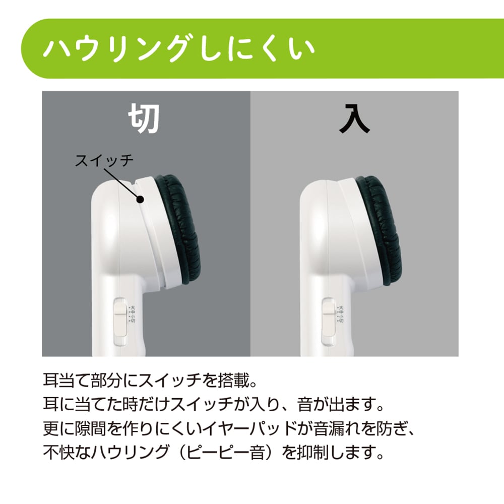 聴六 (HA6) | PRIMO's STORE