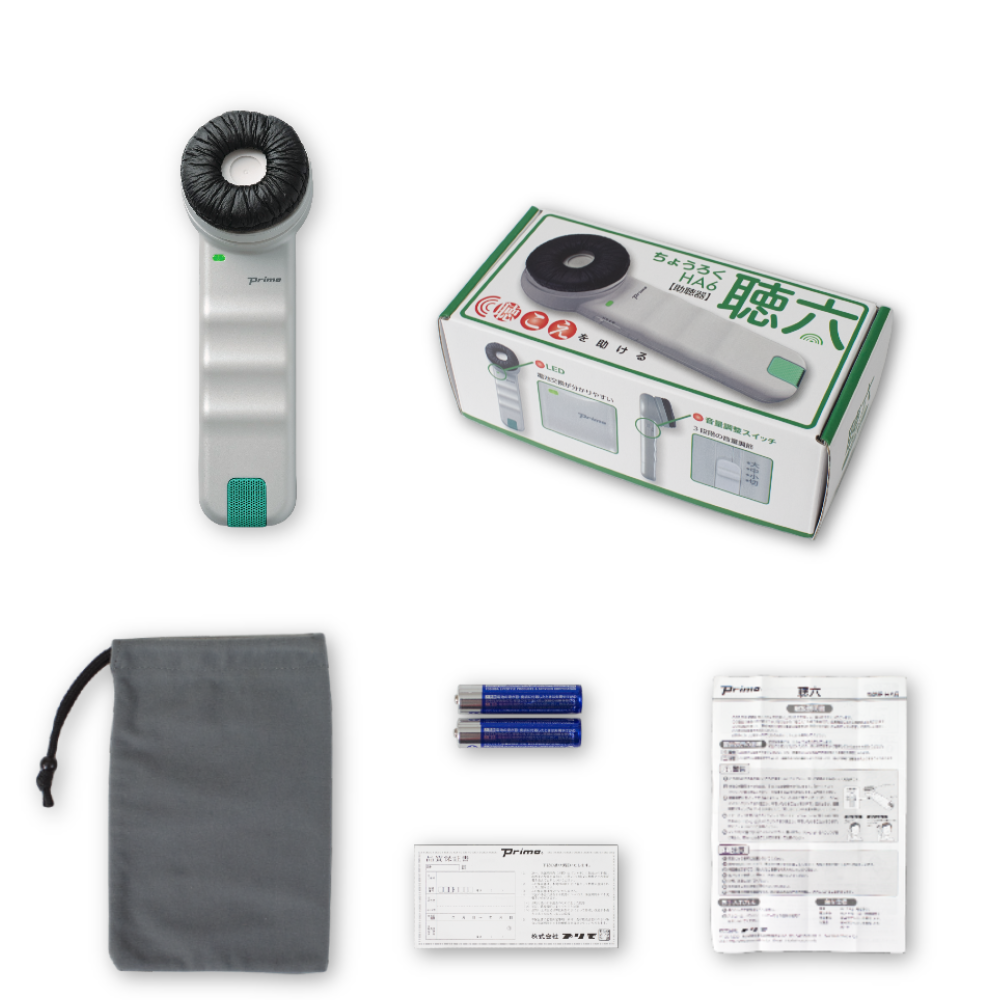 聴六 (HA6) | PRIMO's STORE