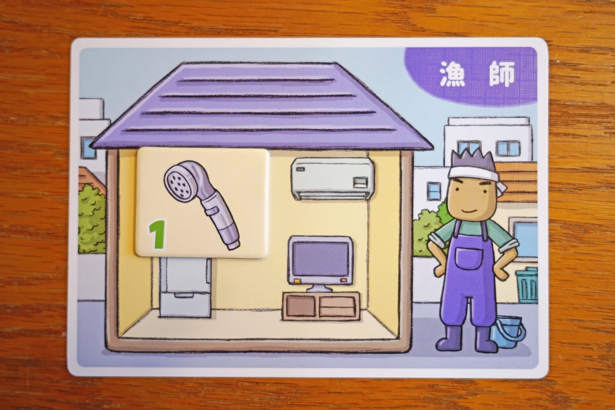 CN2050 〜脱炭素ボードゲーム〜 | MORIKAWA PAPER ボードゲームストア