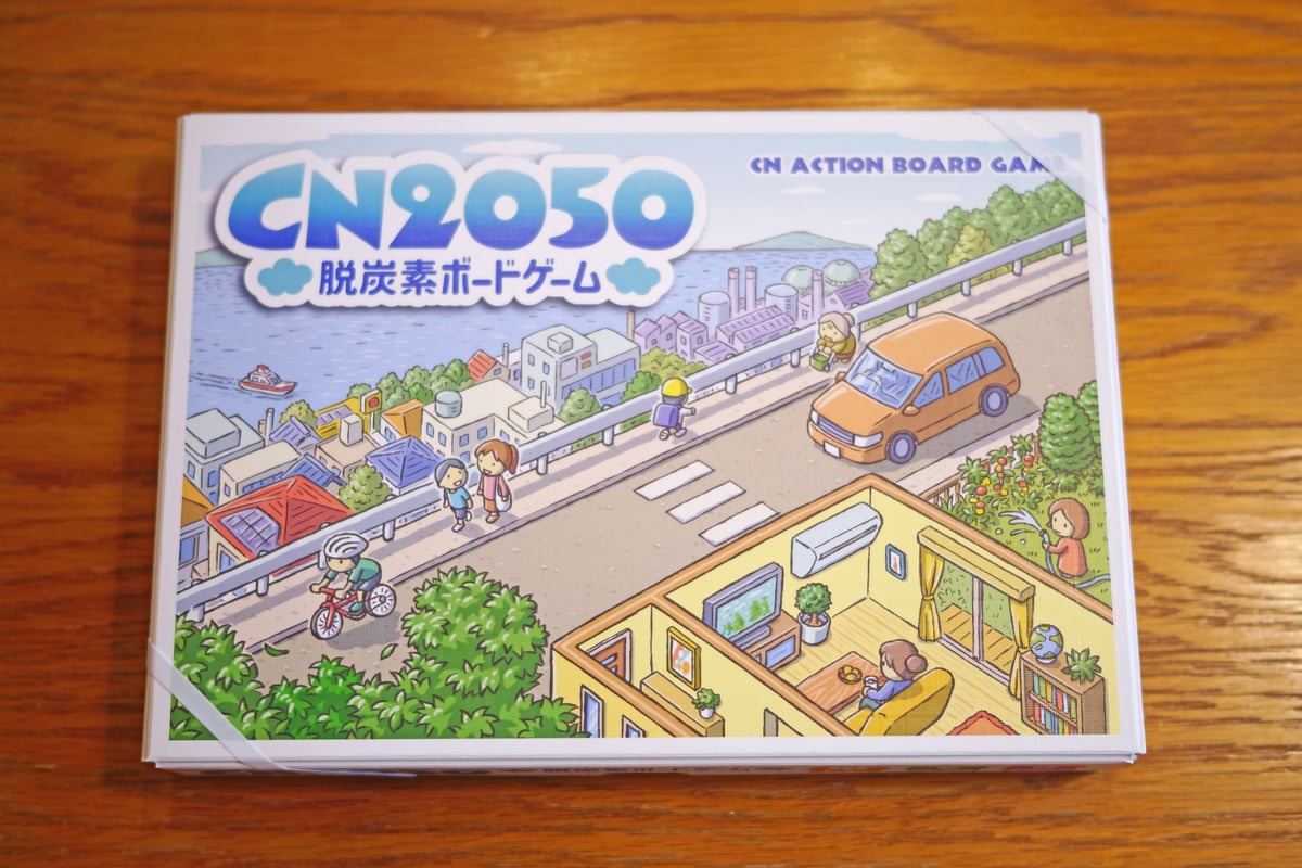 CN2050 〜脱炭素ボードゲーム〜 | MORIKAWA PAPER ボードゲームストア