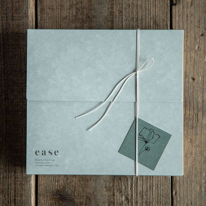ease box(L) | ease online