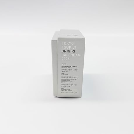 TOKYO TSUKIJI ONIGIRI CALENDAR 2026 | ICHIKUDO ...
