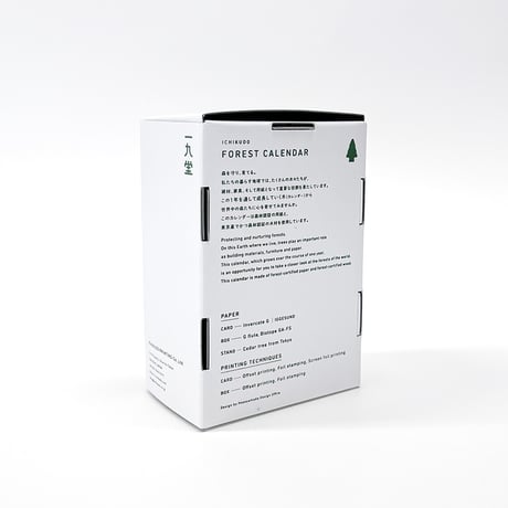FOREST CALENDAR 2026 | ICHIKUDO STORE
