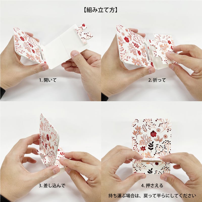 PAPER SMARTPHONE STAND (WHITE & BLACK)【折りたたみ式】 PAPER SMARTPHONE STAND (WHITE & BLACK)【折りたたみ式】