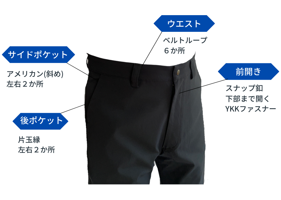 SP701 テーパード ブラック | スタジアムパンツショップ