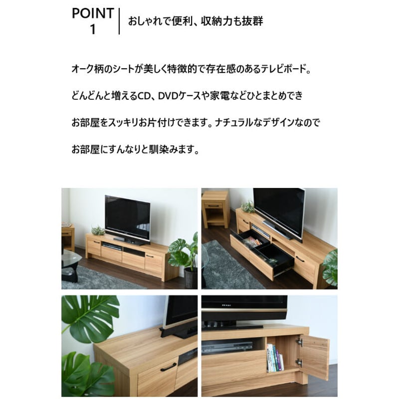 サブリナ 180ローボード(TVボード) | かぐのいち サブリナ 180ローボード(TVボード) | かぐのいち
