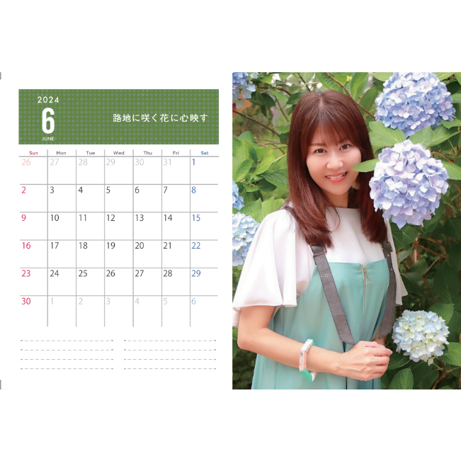 2024年Masaco卓上カレンダー - Masaco Diary