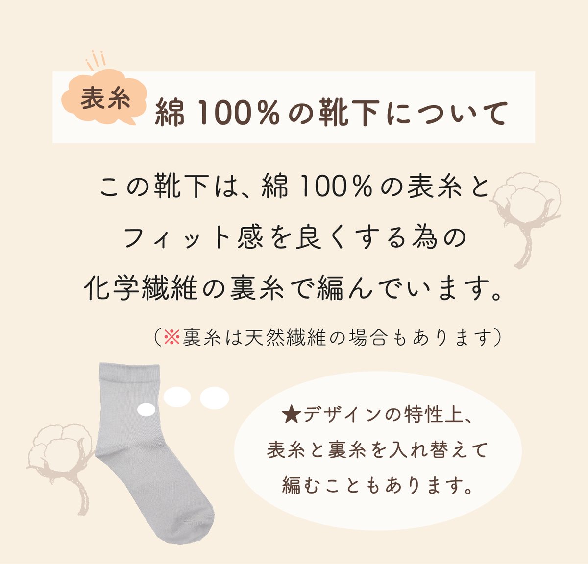 履いて納得!(脱げにくい)表糸綿100% ギンガムチェック 履いて納得!(脱げにくい)表糸綿100% ギンガムチェック