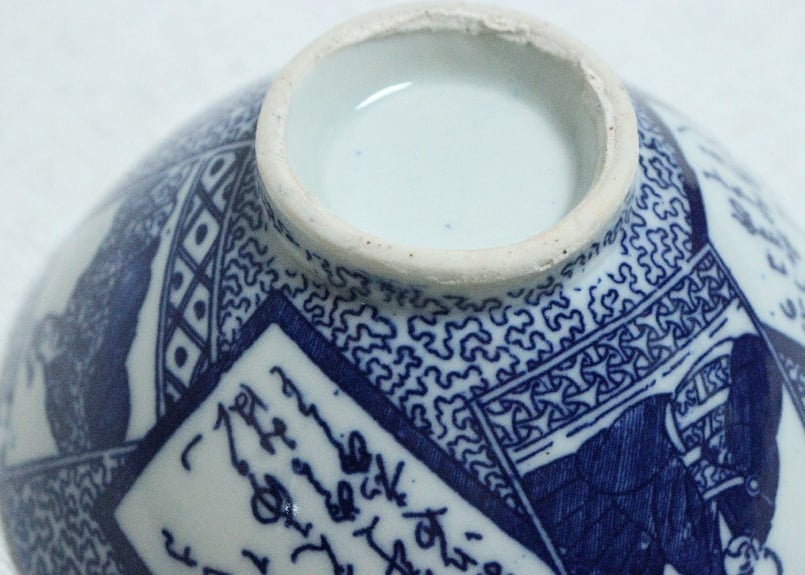 明治後期~大正銅判六歌仙図茶碗 | 吉祥寺PukuPuku 明治後期~大正銅判六歌仙図茶碗 | 吉祥寺PukuPuku