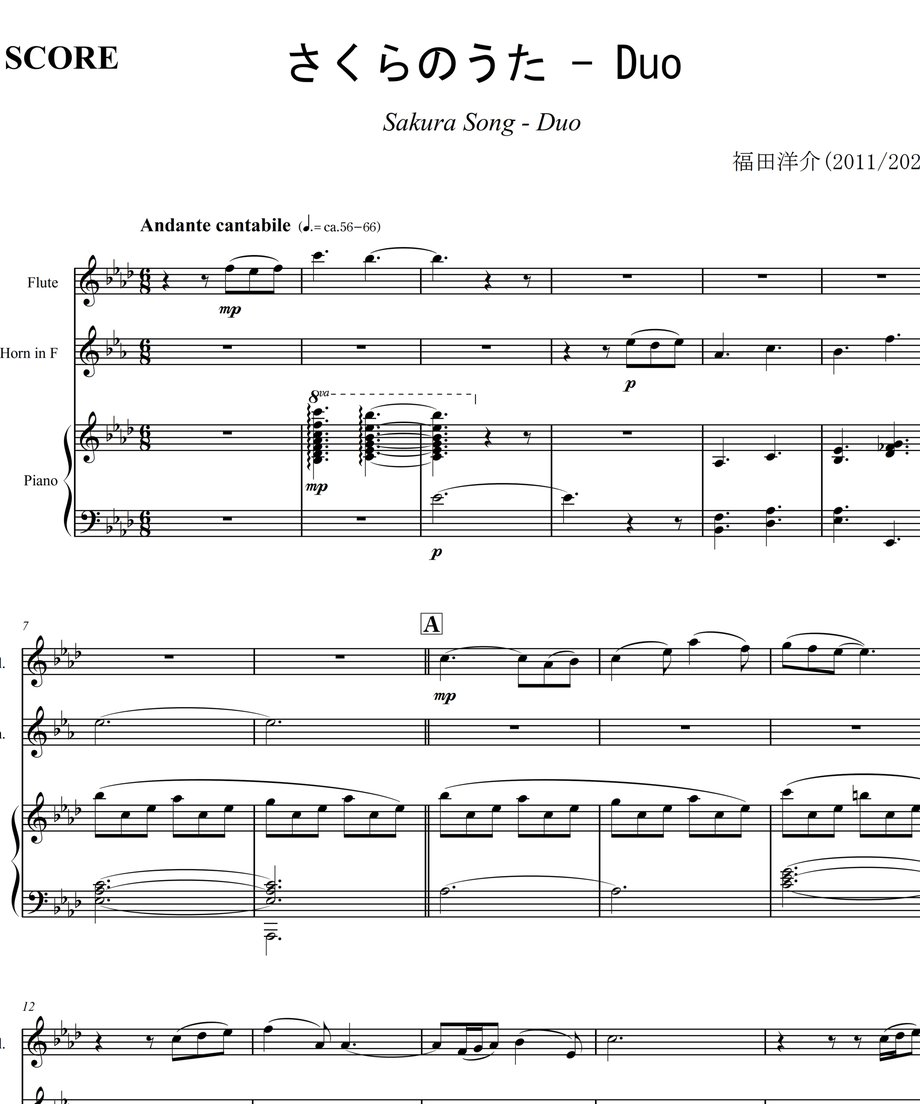 Sakura Song / Yosuke Fukuda (Flute, Horn& Piano...