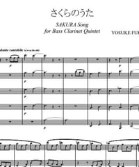 SAKURA Song / Yosuke Fukuda (Flute LargeEns.+Pe...