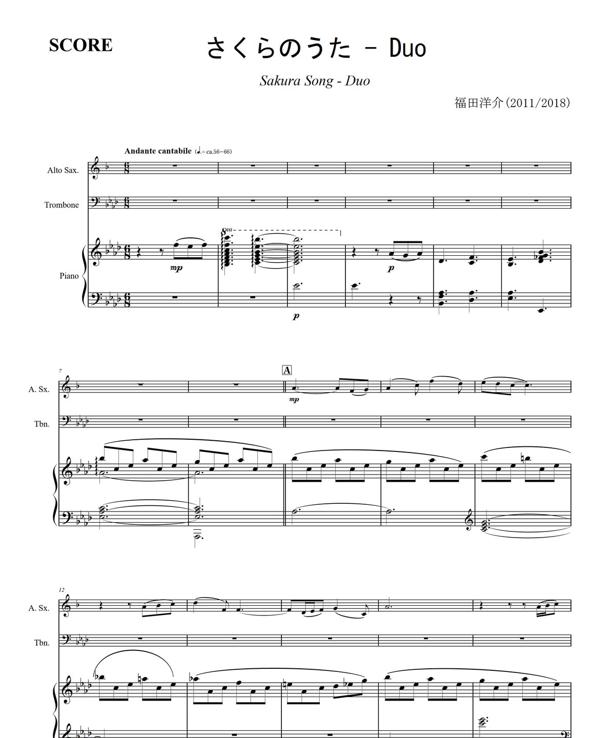 SAKURA Song / Yosuke Fukuda (Alto Sax, Trombone...