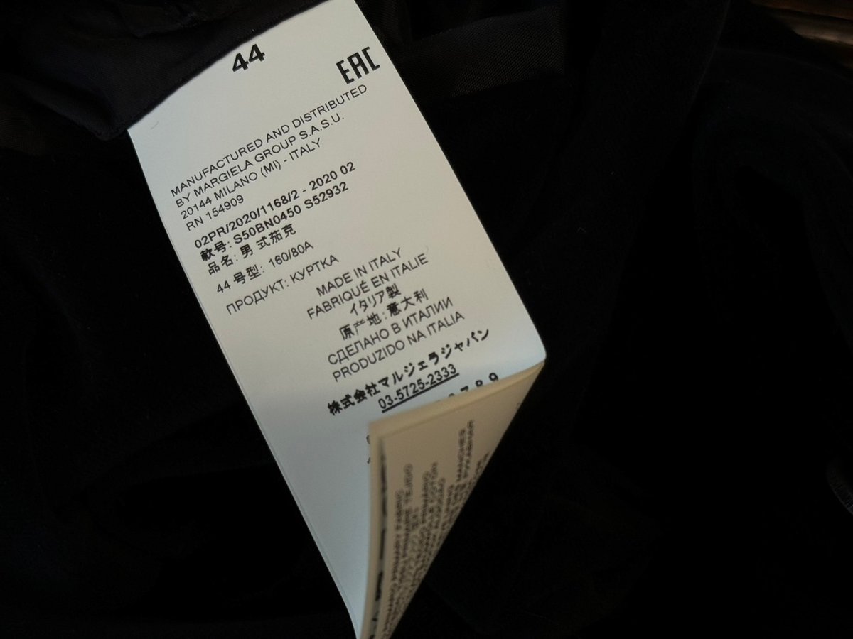 maison margiela velvet jacket | weekend tokyo maison margiela velvet jacket | weekend tokyo