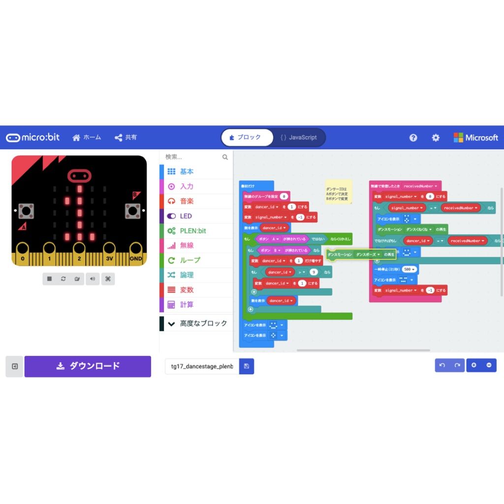 PLEN:bit v2 組立キット‐緑色目玉LED （おまけ付き） | PLEN shop