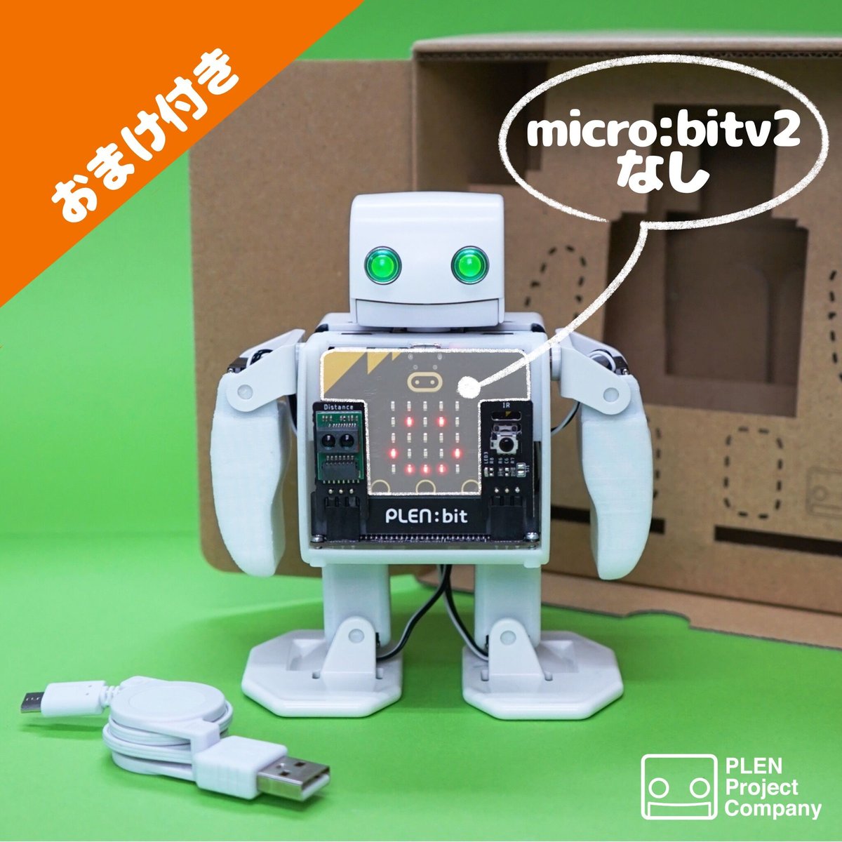 PLEN:bit v2 完成モデル‐緑色目玉LED（おまけ付き） | PLEN shop