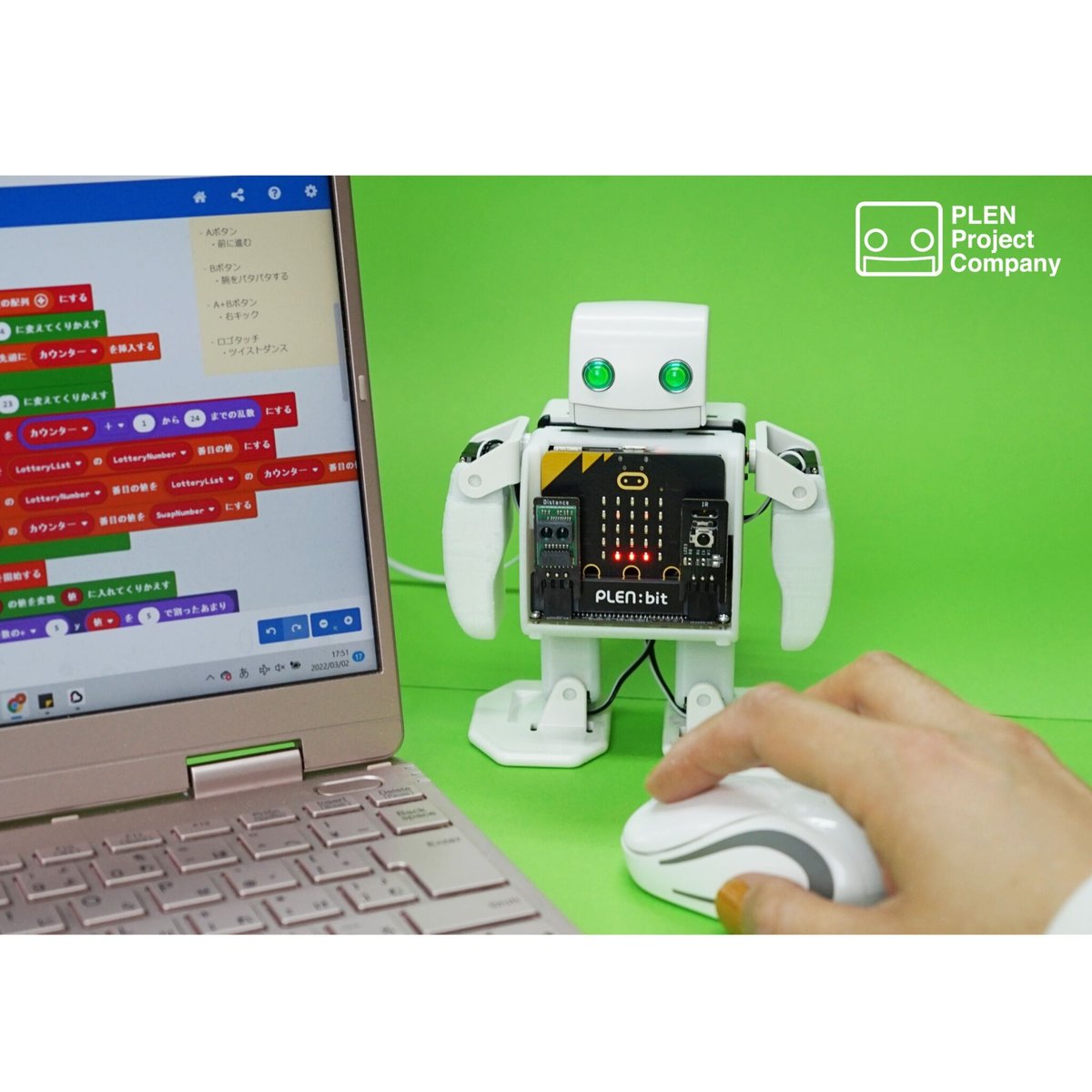 PLEN:bit v2 完成モデルmicro:bit付属 ‐緑色目玉LED（おまけ付き）