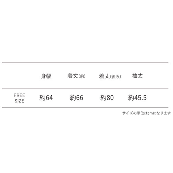 ミモレ×ル フィル「別注ニットカーディガン」【期間限定】 | mi ミモレ×ル フィル「別注ニットカーディガン」【期間限定】 | mi