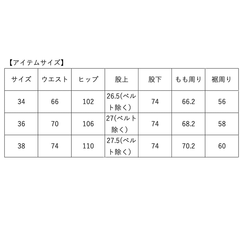 ドローイング ナンバーズのタックワイドパンツ【期間限定】 | mi ドローイング ナンバーズのタックワイドパンツ【期間限定】 | mi