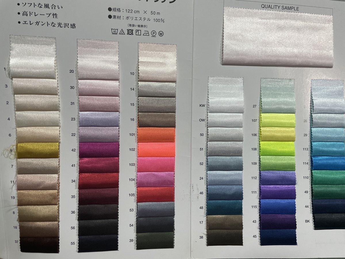 裏地カラー変更/無地 Lining color change | iade leather