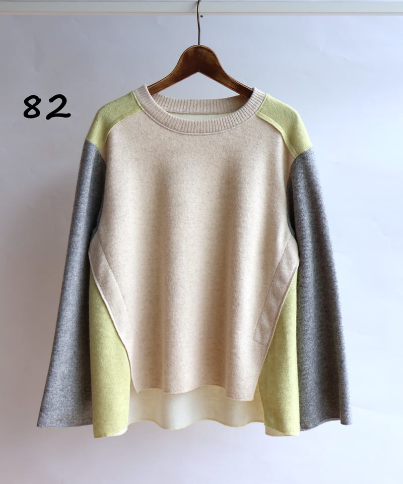 etre relie】カラーブロッキングニットソープルオーバー 159820 | etre
