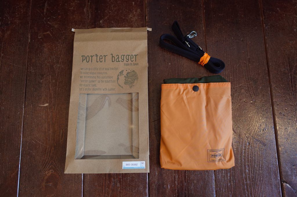 PORTER BAGGER CVS BAG | MAPS E-Shop PORTER BAGGER CVS BAG | MAPS E-Shop