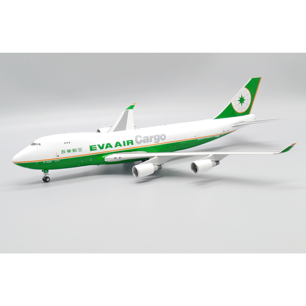 お取り寄せ商品】1/200 747-400F エバー航空 B-16482(貨物ドア お取り寄せ商品】1/200 747-400F エバー航空 B-16482(貨物ドア