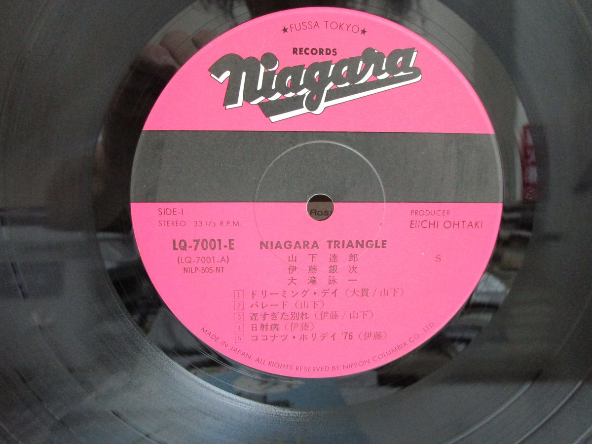 NIAGARA TRIANGLE / VOL.1 | TOHTO records & book...